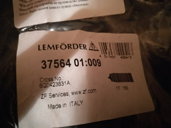 6Q0423831A Пыльник VAG | Запчасти на DRIVE2