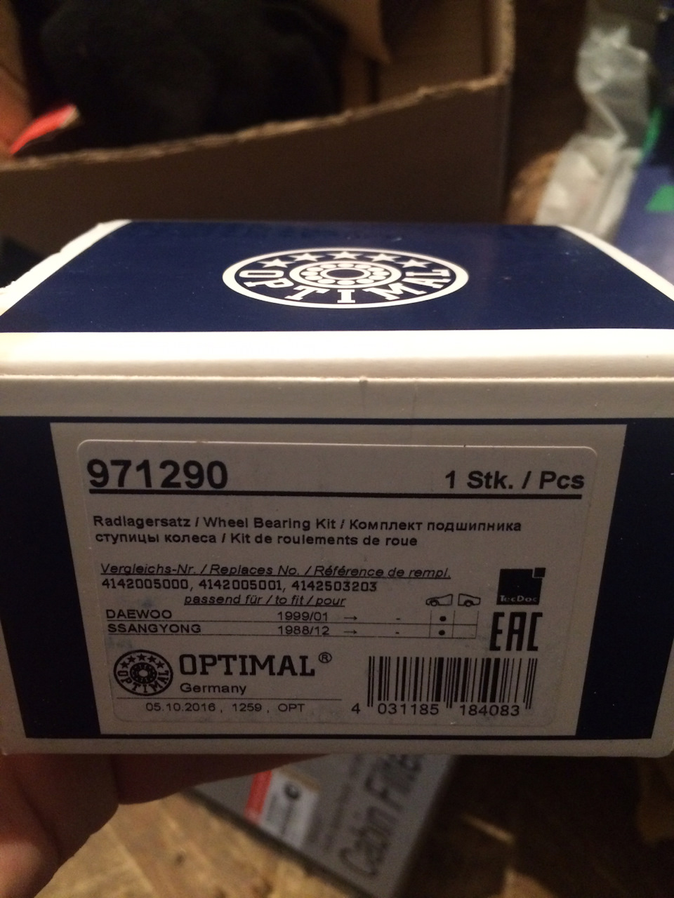 971290 Подшипник OPTIMAL | Запчасти на DRIVE2