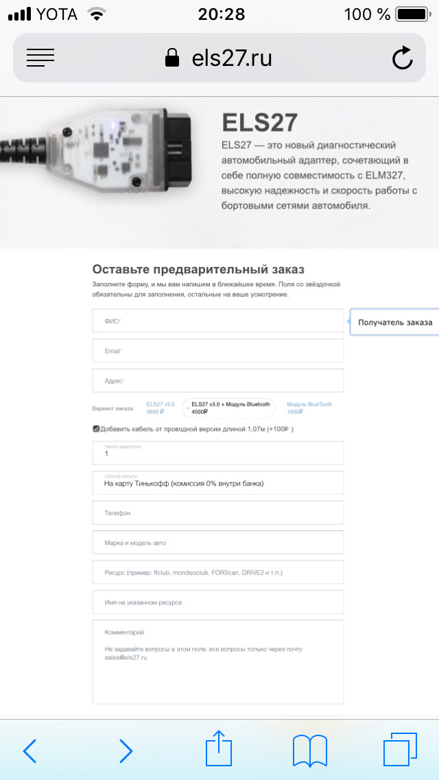 Вопрос к знающим. ELS27 — Ford Focus Sedan II, 1,6 л, 2008 года ...