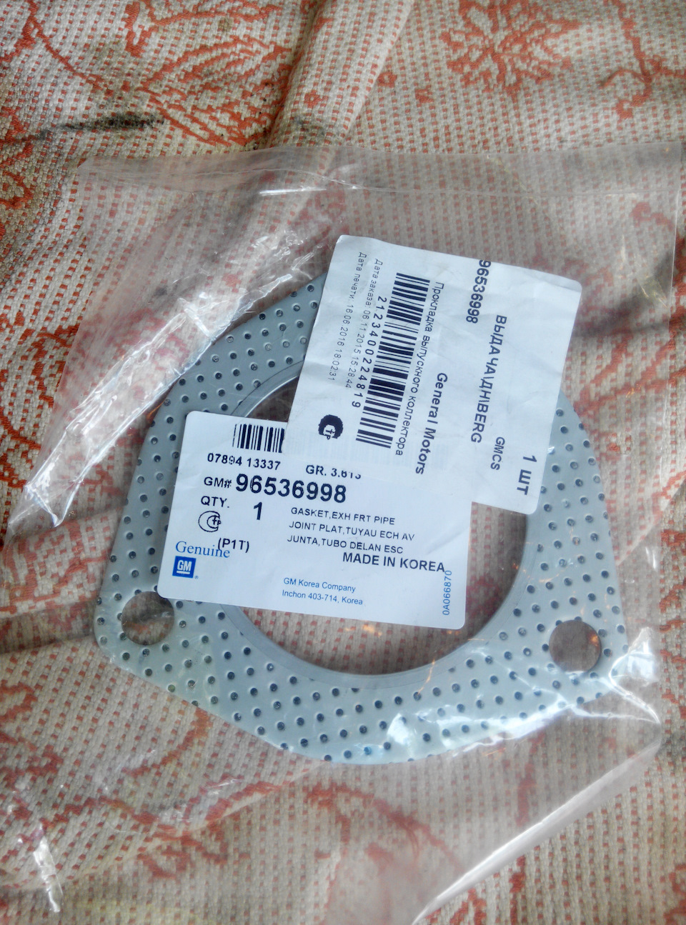 96536998 ПРОКЛАДКА ВЫПУСКНОГО КОЛЛЕКТОРА GM | Запчасти на DRIVE2