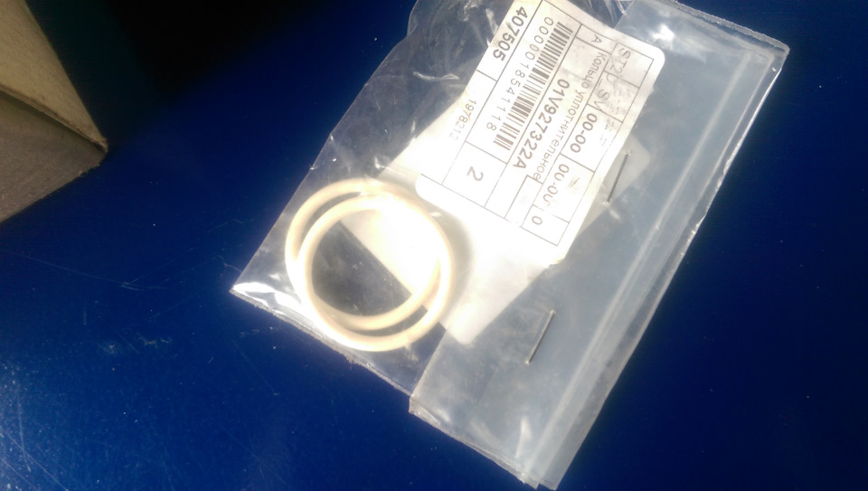 01V927322A Уплотнительное кольцо VAG | Запчасти на DRIVE2