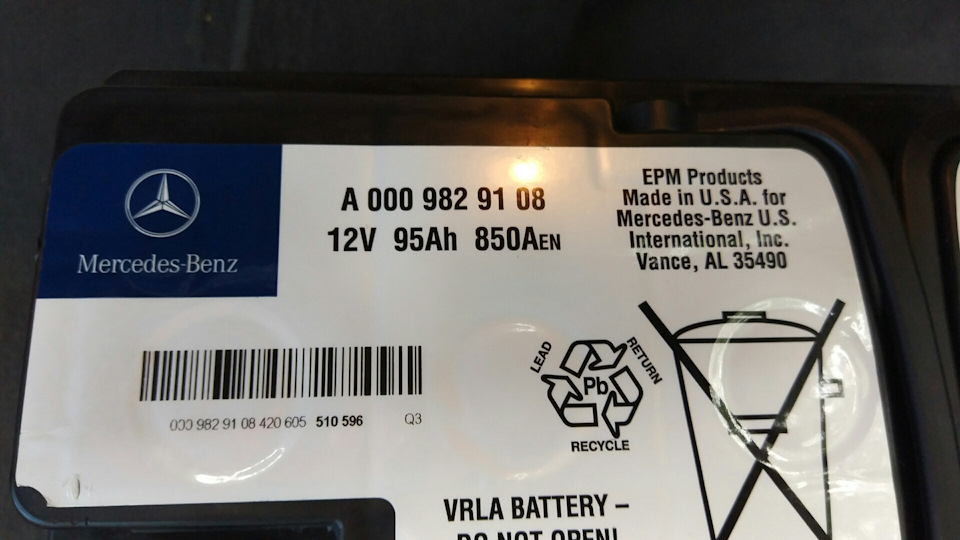 A0009829108 Аккумулятор 95 A/H 850A обр. пол. Mercedes | Запчасти на DRIVE2