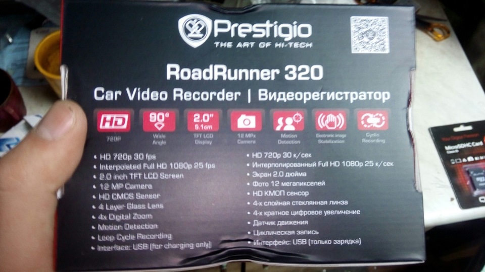 Регистратор Prestigio Roadrunner 320 — Lada 21074, 1,6 л, 2003 года ...