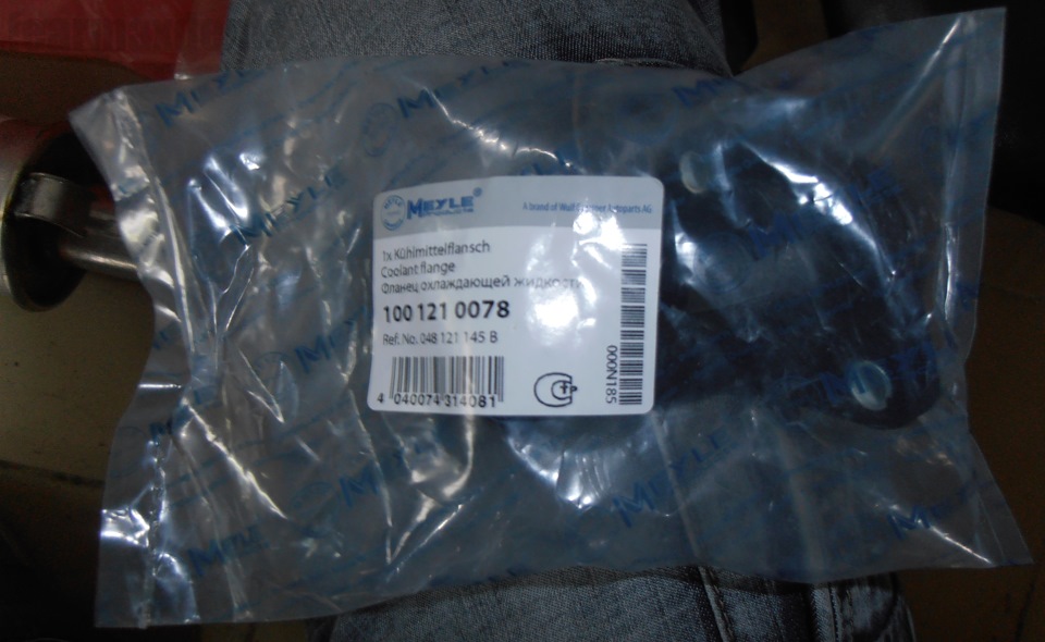 Течи, поиски и устранение — Audi 80 (B4), 2 л, 1992 года | плановое ТО ...