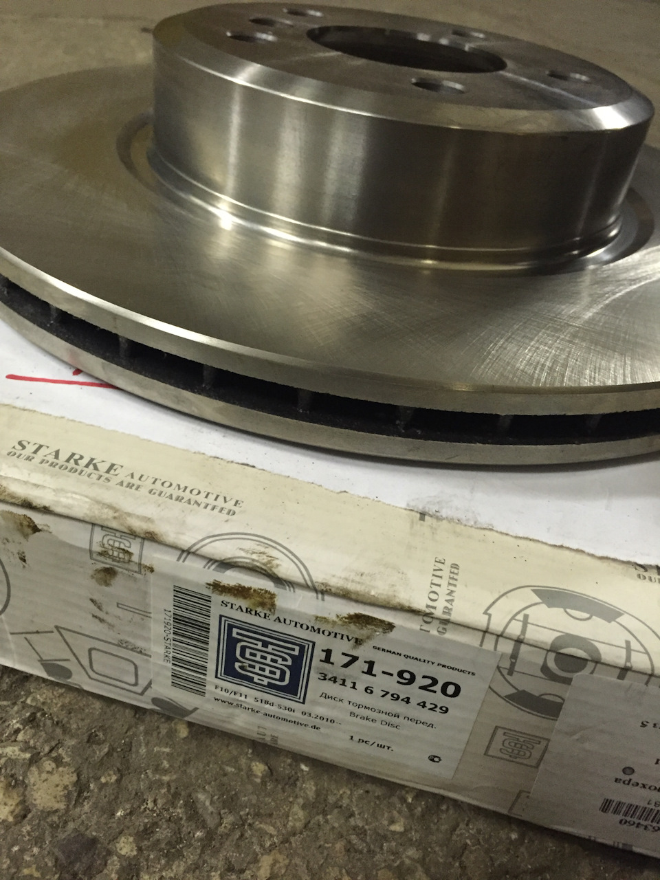 34116794429 Торм.диск облегч.констр. вентилируемый BMW | Запчасти на DRIVE2