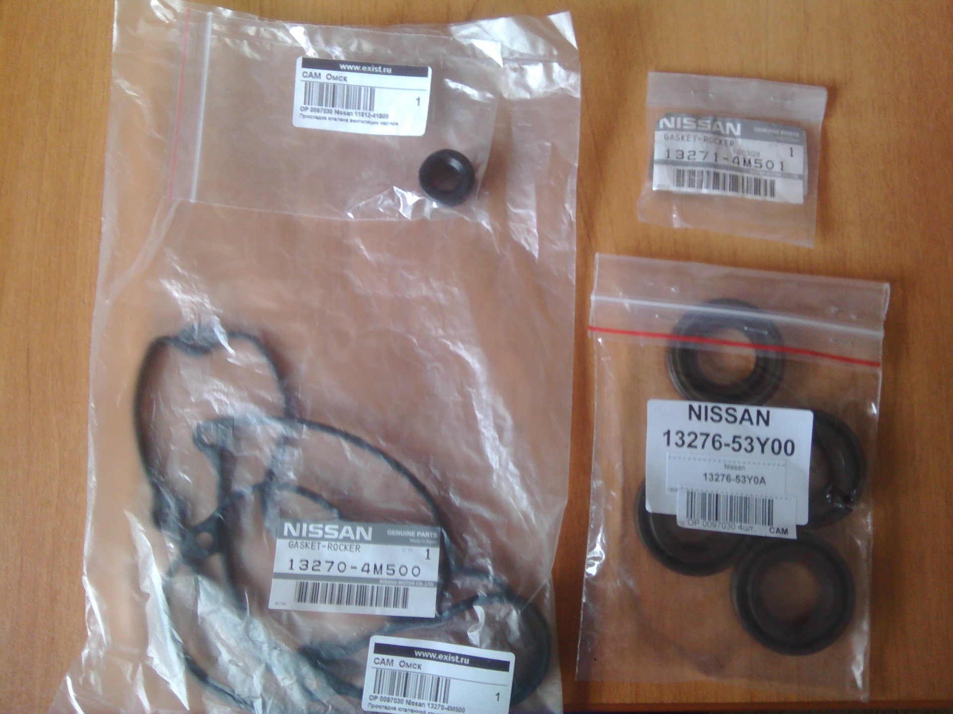 Резинки на двушку — Nissan Sunny (B15), 1,5 л, 2002 года | запчасти ...