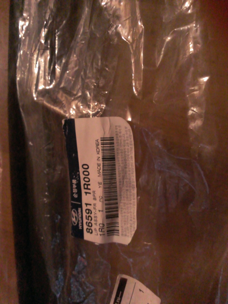 865911R000 Молдинг бампера KIA HYUNDAI | Запчасти на DRIVE2