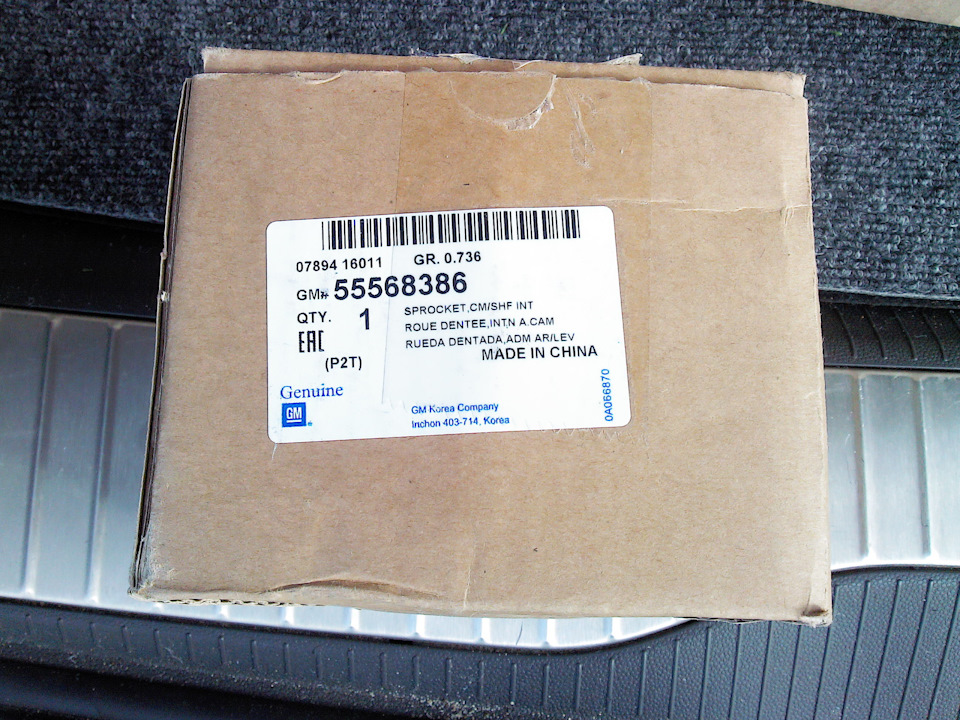 55568386 Шестерня распредвала GM | Запчасти на DRIVE2