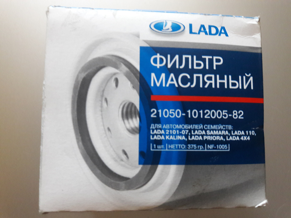 Масляный фильтр LADA 21050-1012005-82 — Lada 21099, 1,5 л, 1997 года ...