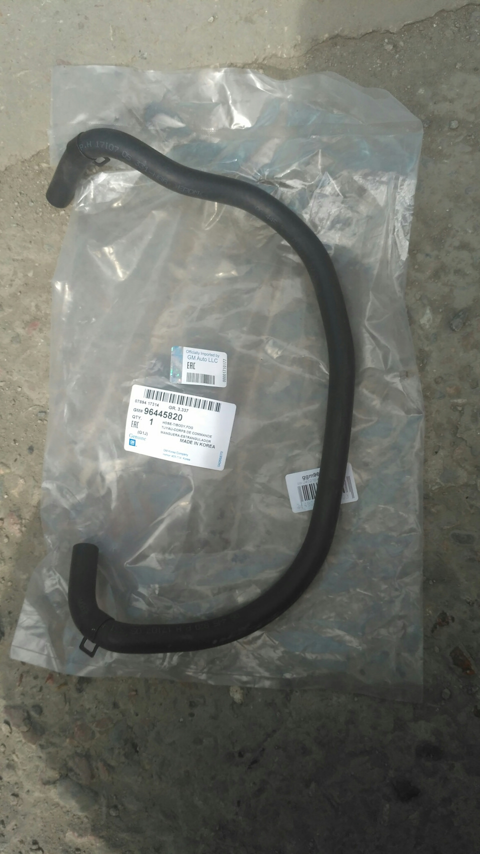 96445820 Трубка радиатора охл к дросельной заслонки GM | Запчасти на DRIVE2