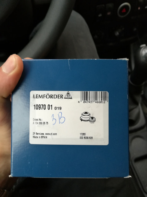 A1243300575 Комплект втулок Mercedes | Запчасти на DRIVE2