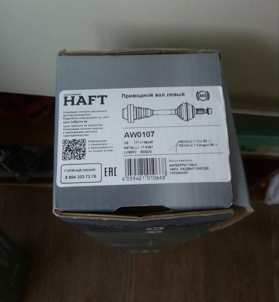 Скоро замена — Renault Clio II, 1,4 л, 2000 года | своими руками | DRIVE2