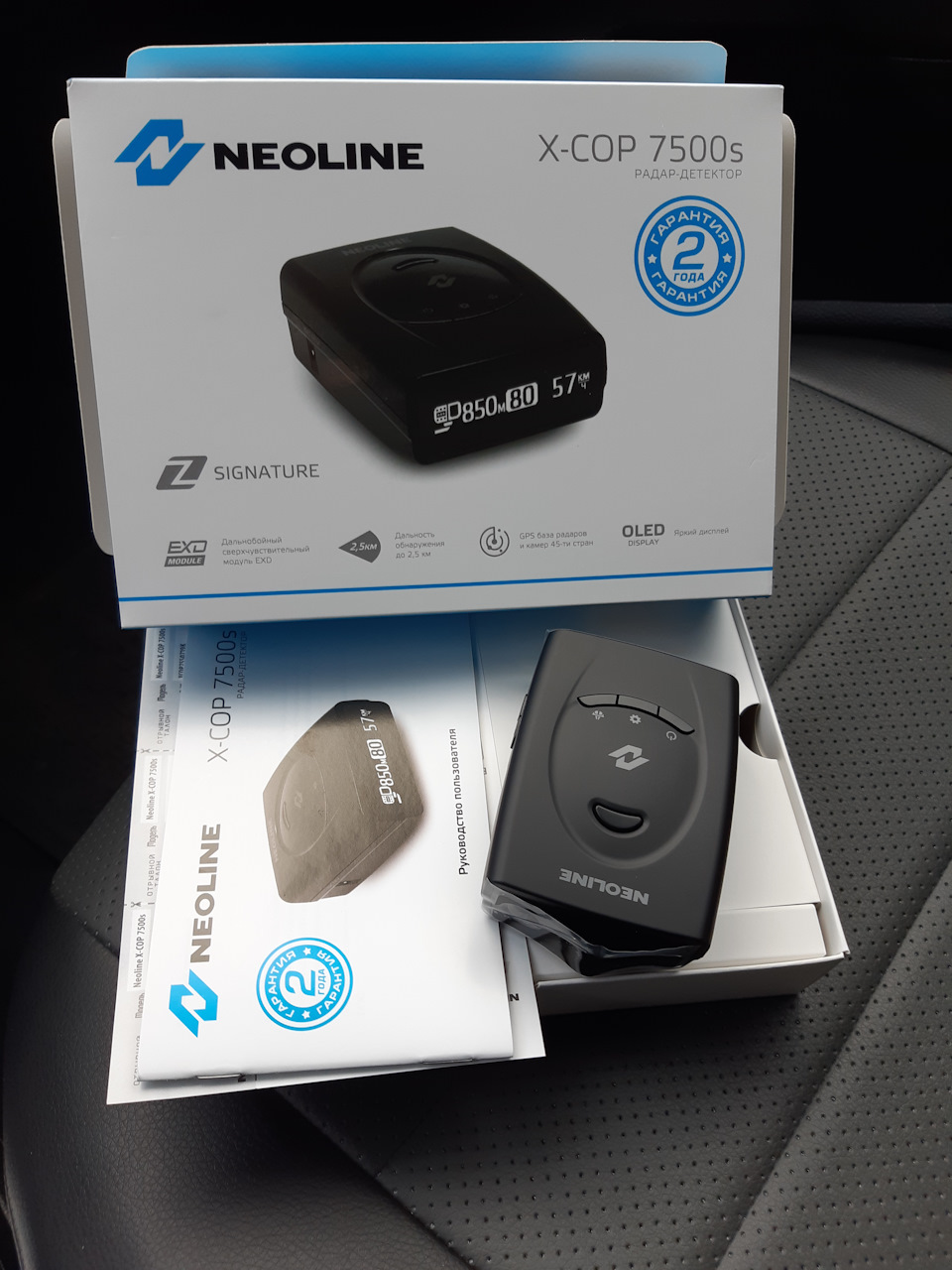 Прикупил себе Neoline x-cop 7500s — Volkswagen Polo Sedan, 1,4 л, 2016 ...