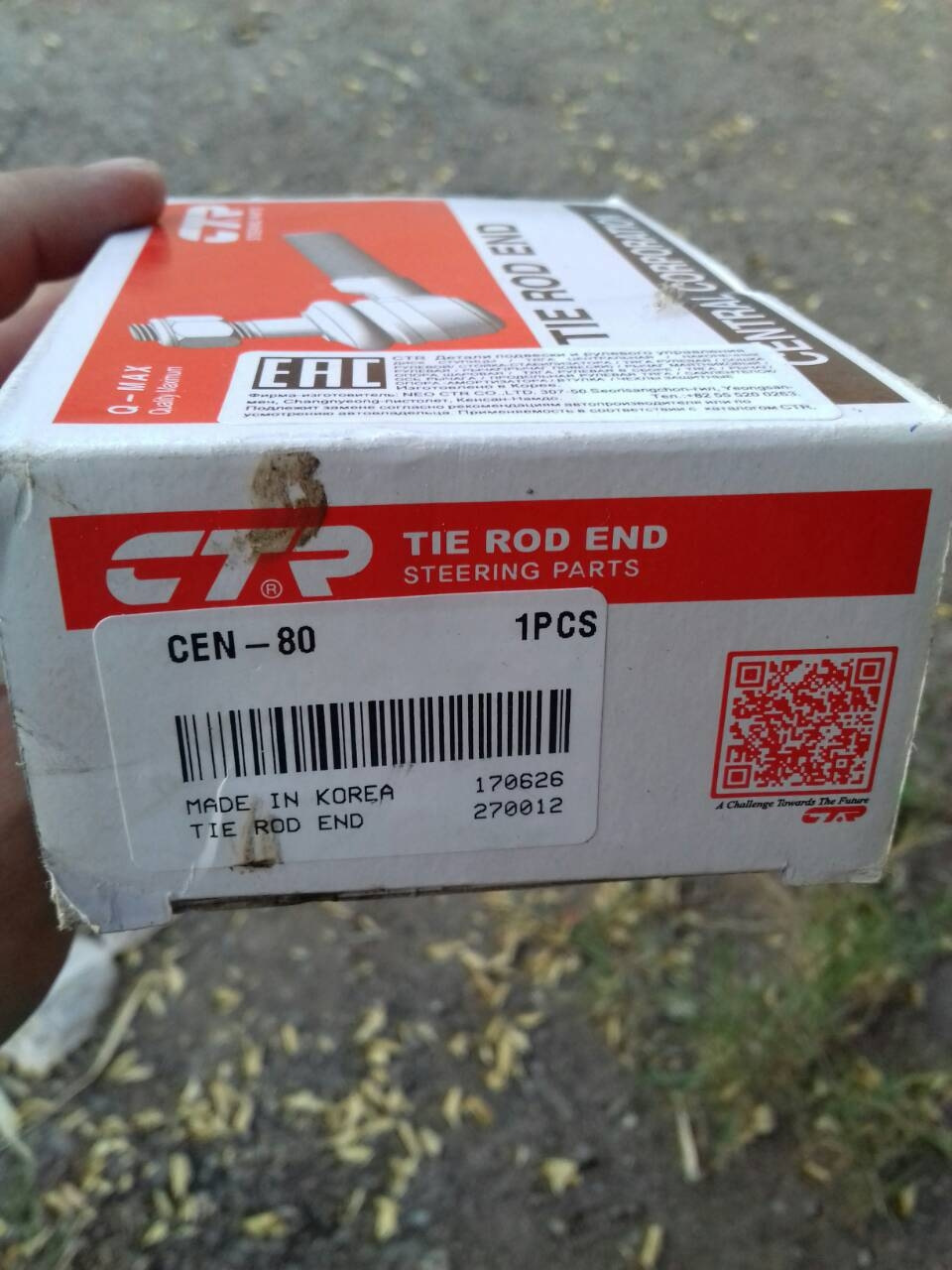 Замена рулевых тяг с наконечниками — Nissan Cefiro (A32), 2 л, 1998 года | своими руками | DRIVE2