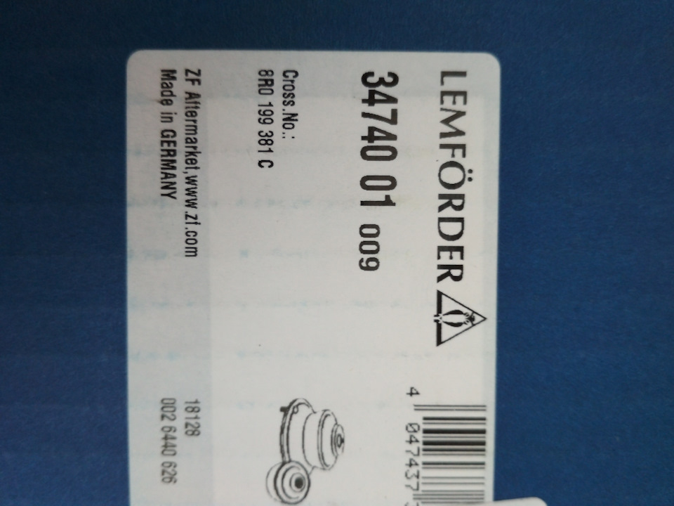 Замена опор двигателя — Audi A4 (B8), 2 л, 2010 года | визит на сервис ...