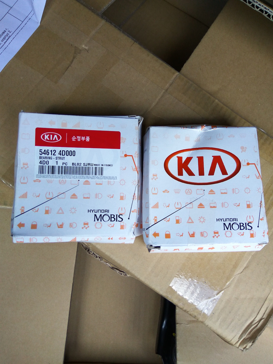 546124D000 ПОДШИПНИКИ ШАРИКОВЫЕ, С НАРУЖНИМ ДИАМЕТРОМ БОЛЕЕ 30 ММ ...