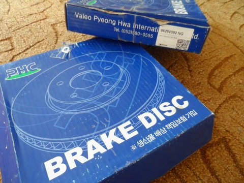 96284392 Тормозной диск стандартный. Передняя ось GM | Запчасти на DRIVE2