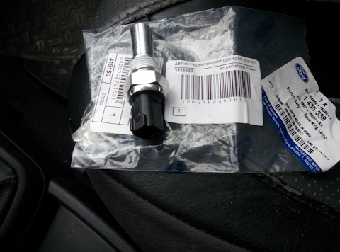 1435339 Датчик включения фонаря заднего хода / 01~ Ford | Запчасти на ...