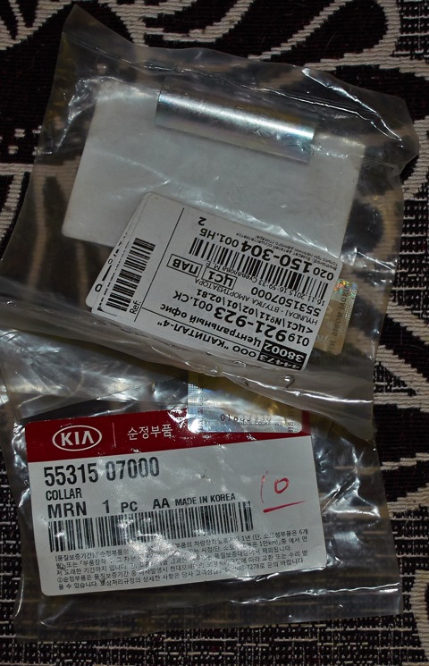 5531507000 Упорная шайба амортизатора KIA HYUNDAI | Запчасти на DRIVE2