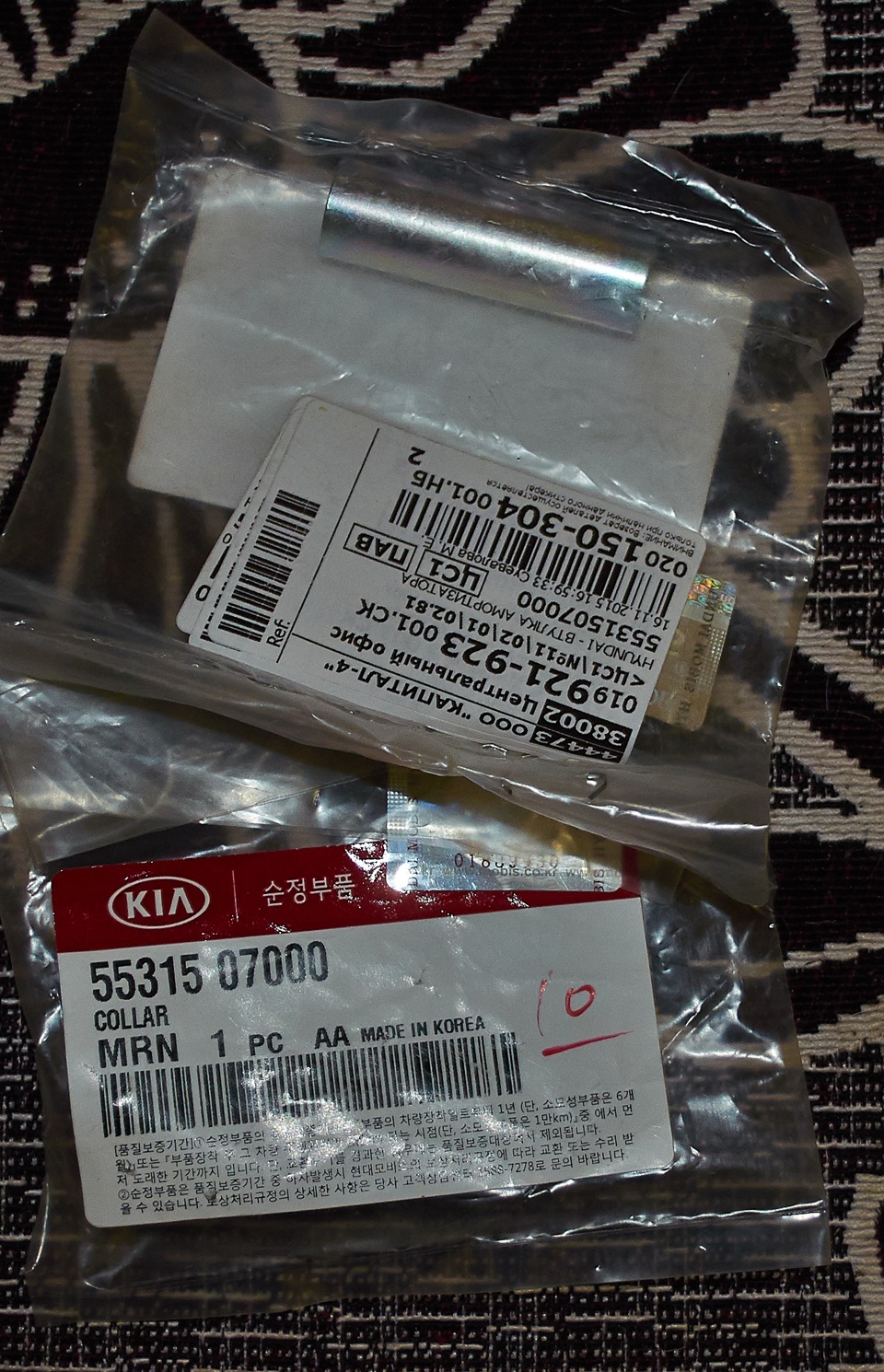 Назойливый стук сзади — Hyundai Getz, 1,3 л, 2002 года | своими руками ...