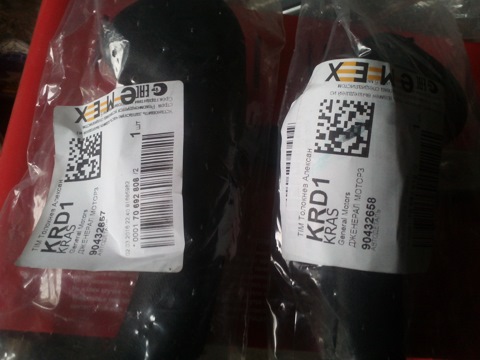 90432658 Ручка салона вспомогательная GM | Запчасти на DRIVE2