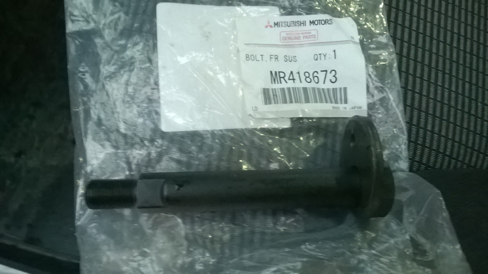 Развальные болты ч.2 — Mitsubishi L200 (4G), 2,5 л, 2008 года | другое ...