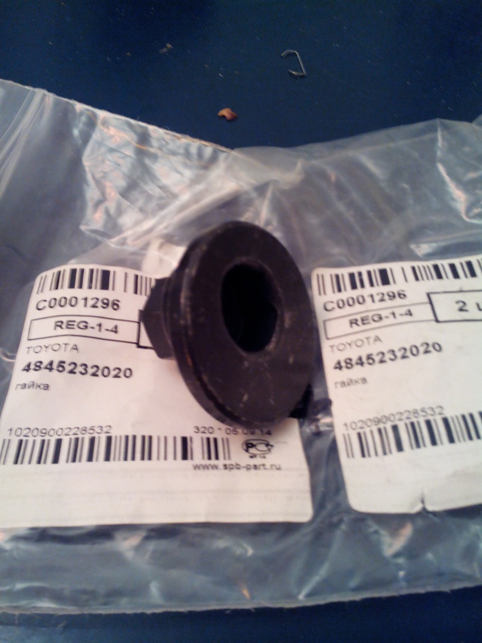 4845232020 Прокладка TOYOTA LEXUS | Запчасти на DRIVE2