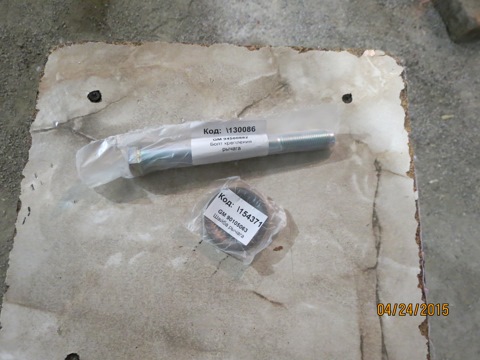 90105063 Шайба сайлентблока рычага переднего GM | Запчасти на DRIVE2