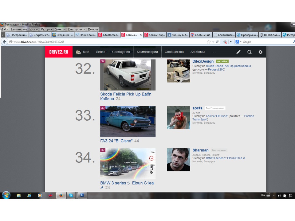 300 подписчиков и 32 Drive )) — Skoda Felicia Pick Up, 1,6 л, 1998 года | рейтинг и продвижение ...