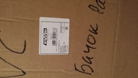 1304237 Бачок расширительный / Vectra-C, Signum Opel | Запчасти на DRIVE2