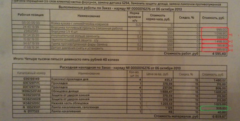 03C129717C Прокладка впускного коллектора / 1.4-1.6 01~ VAG | Запчасти ...