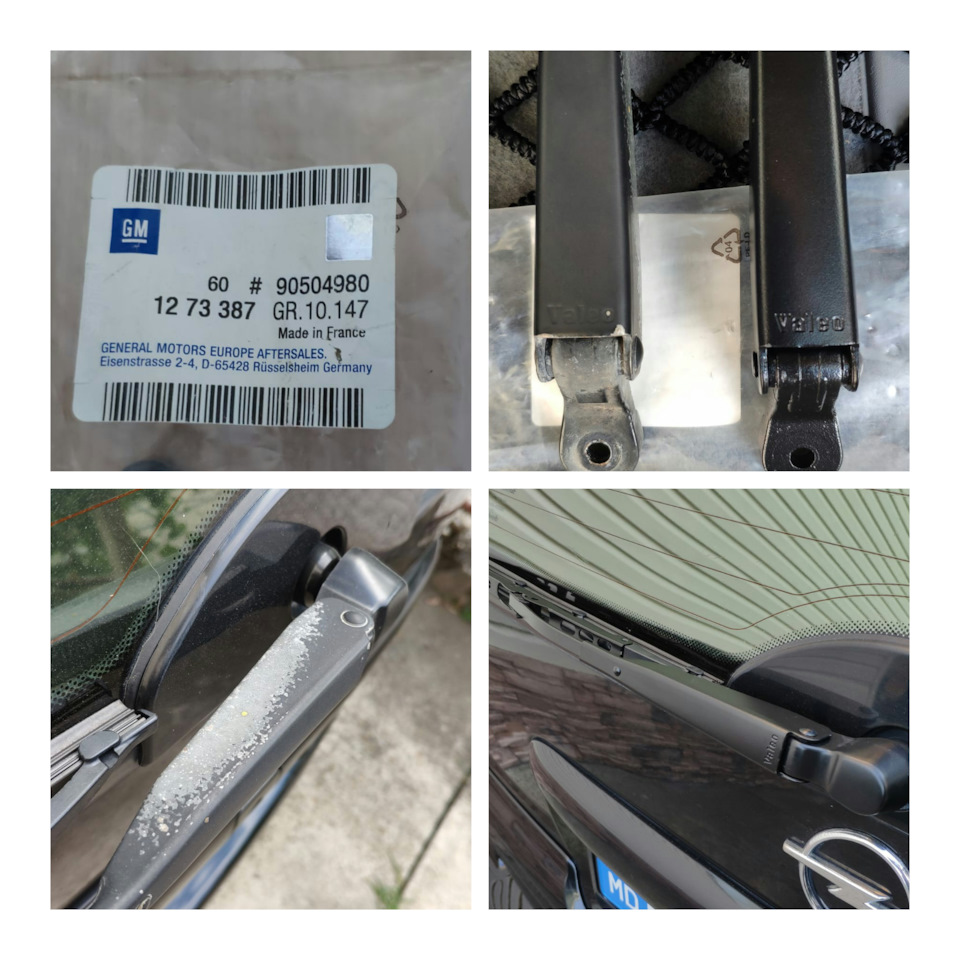 1273387 Поводок стеклоочистителя задней двери / Vectra-B (Универсал ...