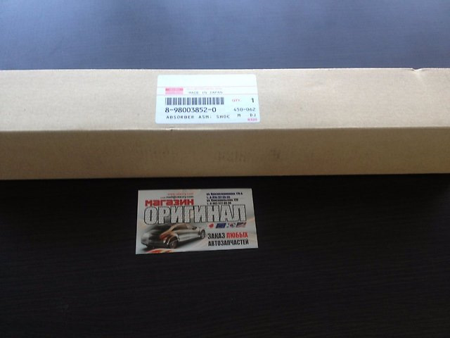 для будущих владельцев Isuzu NPR85 — DRIVE2