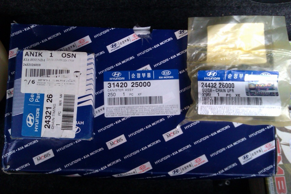 3142025000 Абсорбер паров топливного бака KIA HYUNDAI | Запчасти на DRIVE2