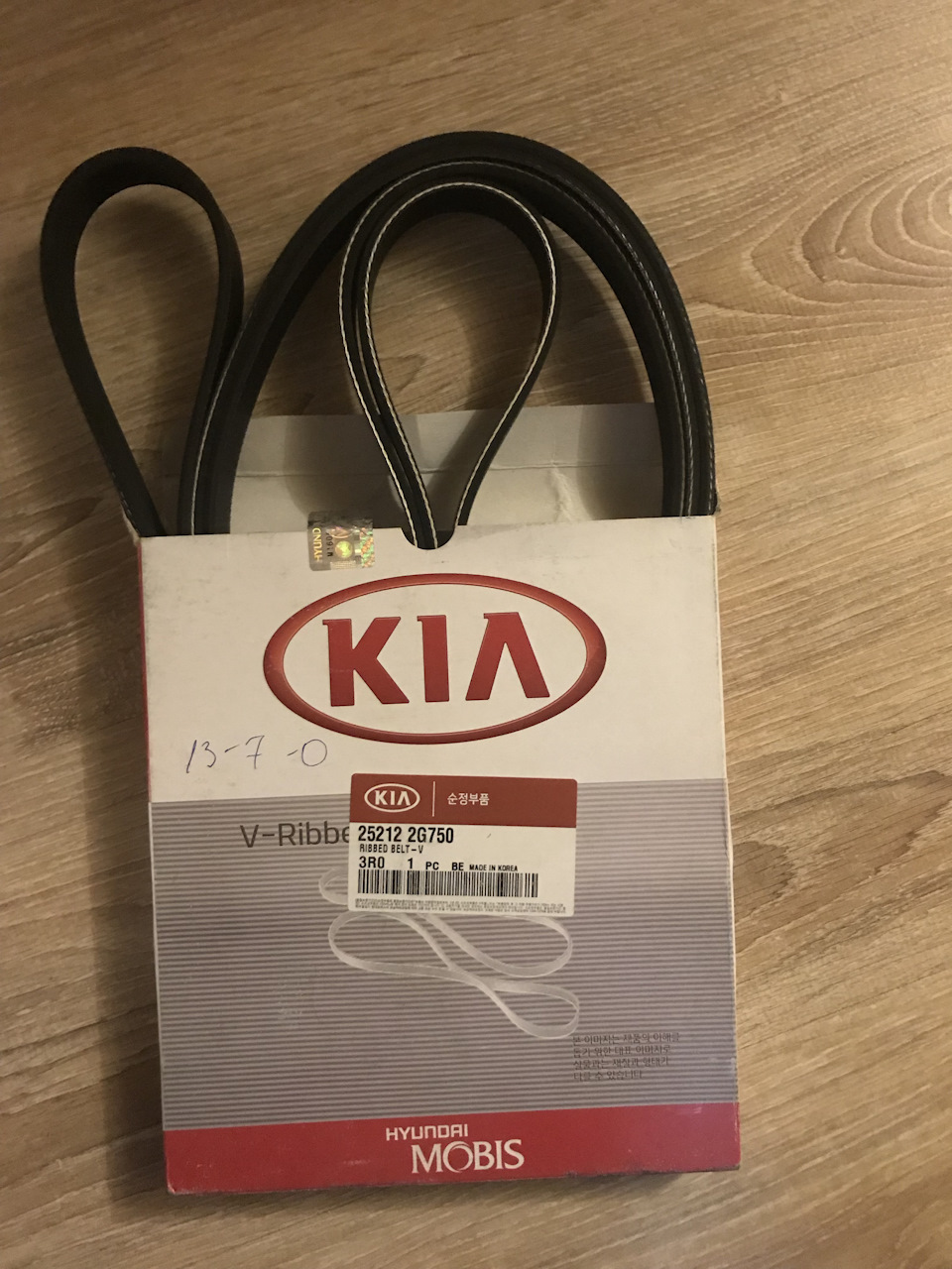 252122G750 ПРИВОДНОЙ РЕМЕНЬ L=90СМ KIA HYUNDAI | Запчасти на DRIVE2