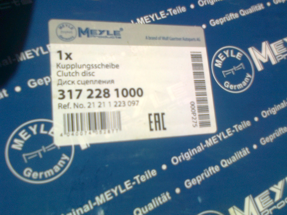 21211223097 Ведомый диск безасбестовый BMW | Запчасти на DRIVE2