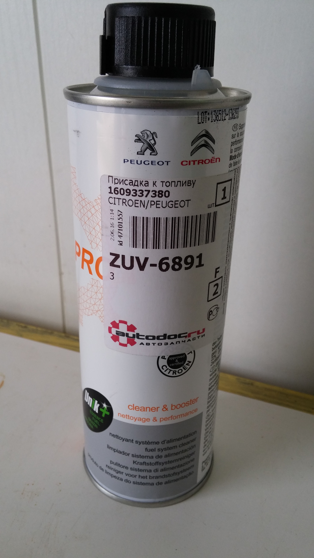 Присадки к топливу от PSA — Citroen C4 (2G), 1,6 л, 2011 года ...