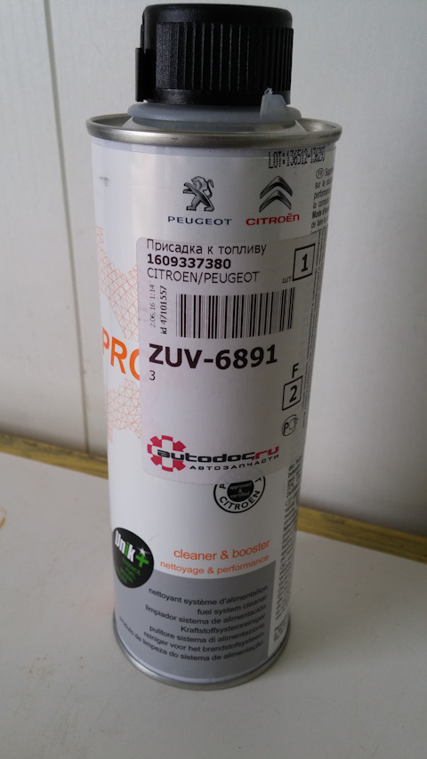 1609337380 ПРИСАДКА THP Peugeot Citroen | Запчасти на DRIVE2