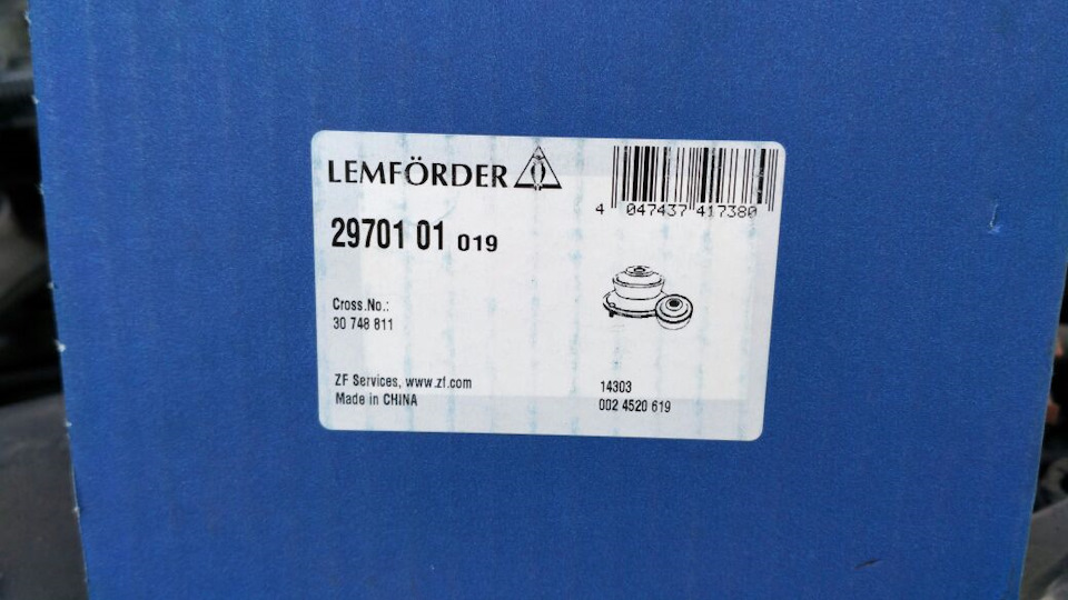 30748811 Опора двигателя Volvo | Запчасти на DRIVE2