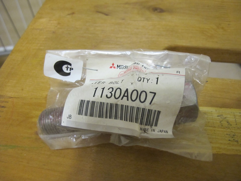 Замена ремня ГРМ (расходники) — Mitsubishi Pajero Sport (2G), 2,5 л ...