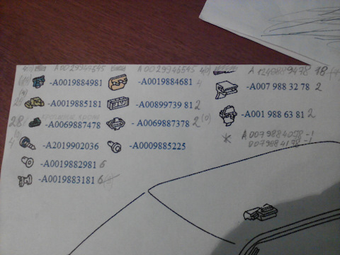 A0019882981 Клипса крепежная накладки двери. Mercedes | Запчасти на DRIVE2