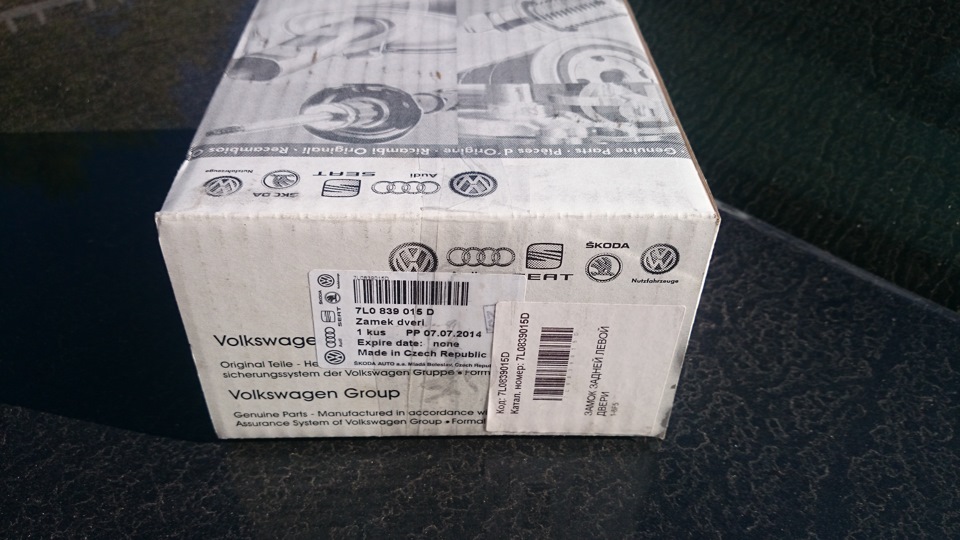Замок задней левой двери — Volkswagen Jetta V, 1,9 л, 2010 года ...