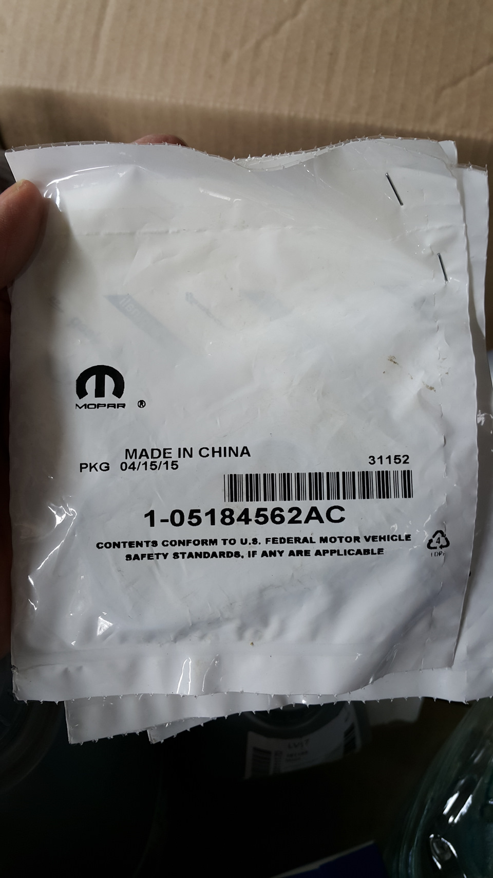 05184562AC Прокладка коллектора дней Chrysler | Запчасти на DRIVE2