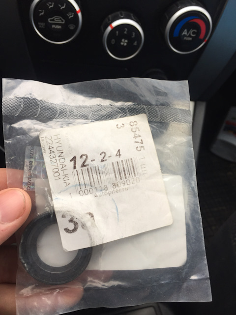 2244327001 Прокладки и уплотнители из вулканизированной резины для ...