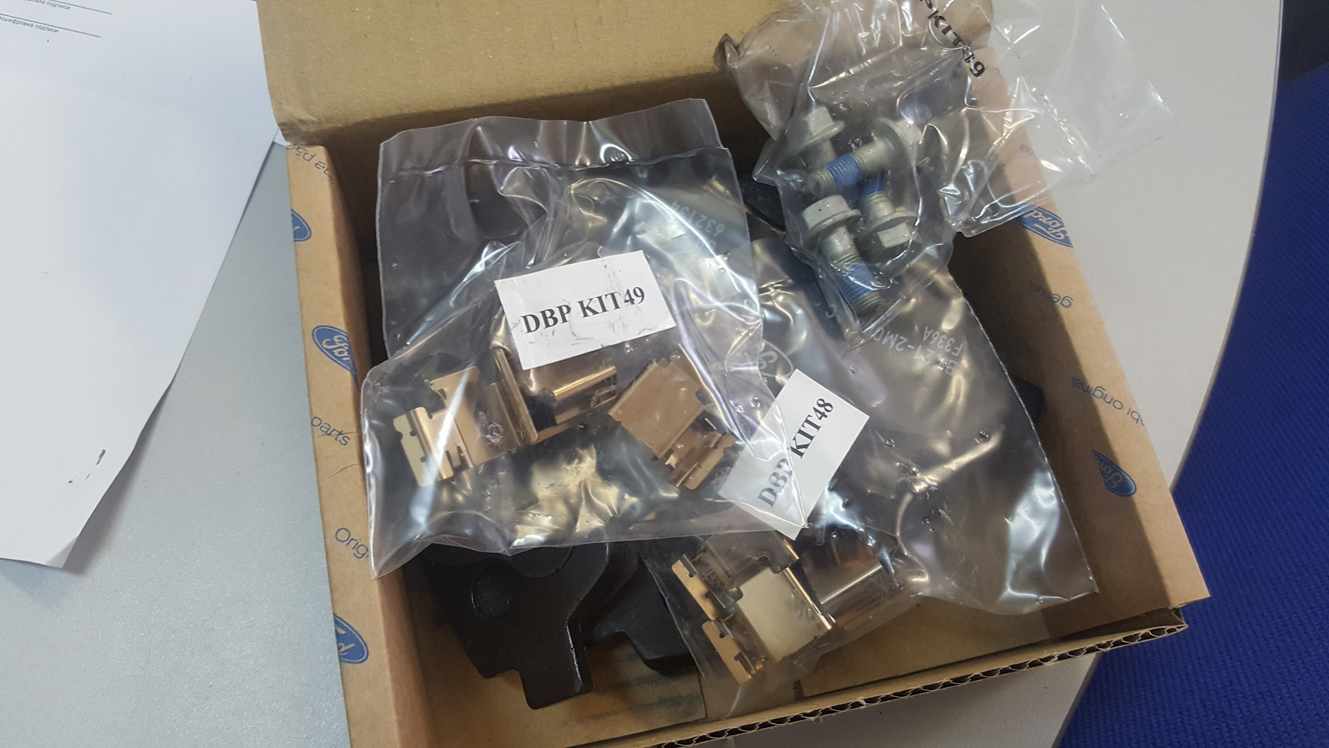 Замена сцепления и передних колодок + задние диски и колодки — Ford ...