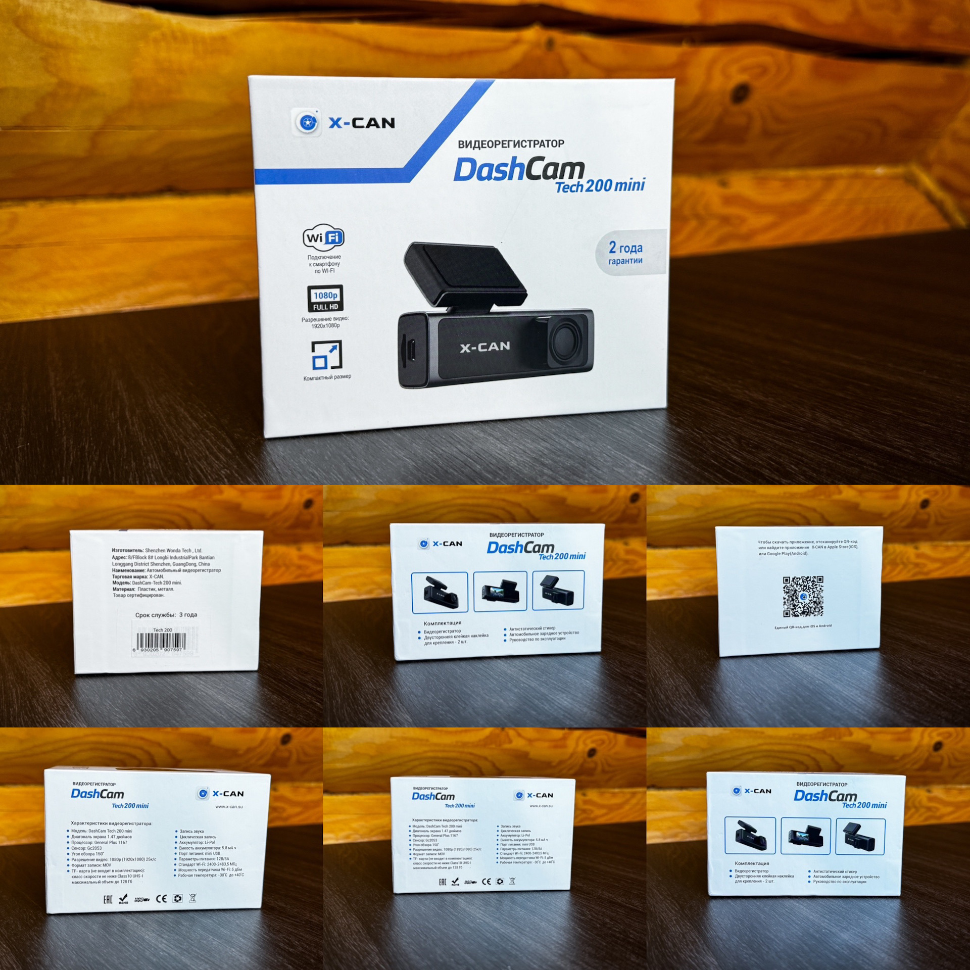 Доступный и практичный. X-CAN DashCam Tech 200 mini — Volkswagen Passat ...