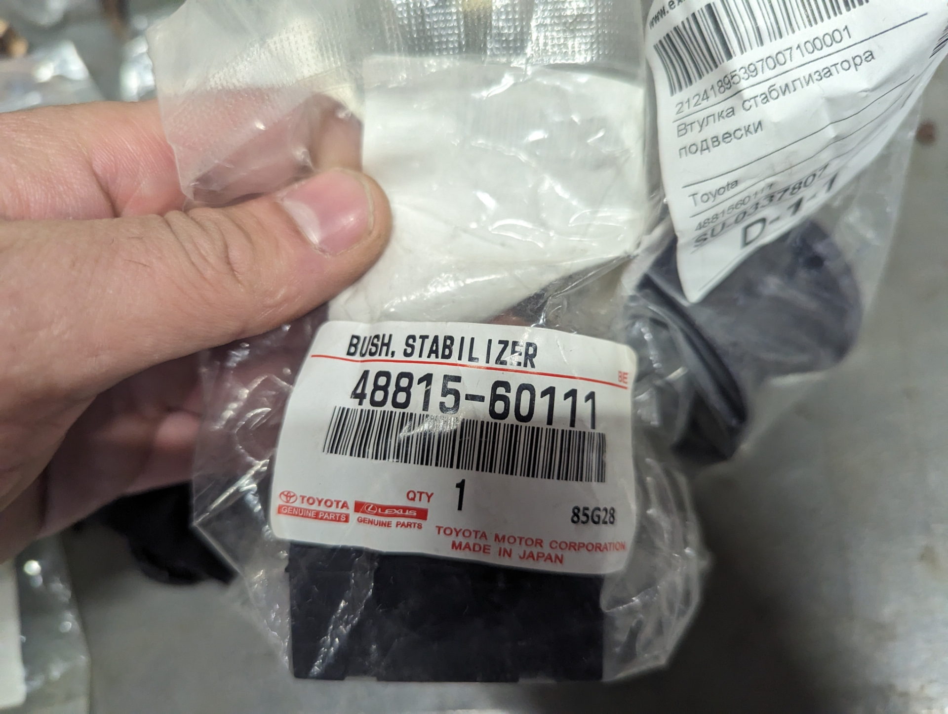 Ремонт ходовой — Toyota Land Cruiser 100, 4,7 л, 2004 года | визит на ...