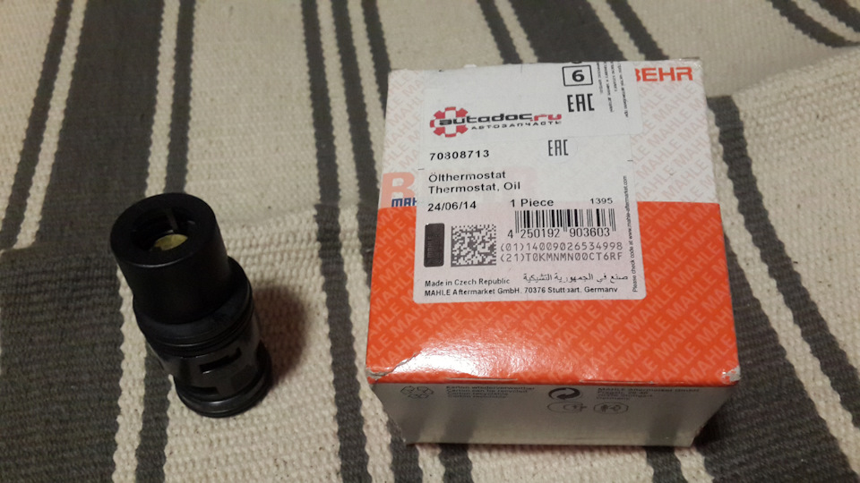 Запись №11: О термостате АКПП — BMW 3 series (E46), 2,2 л, 2003 года ...