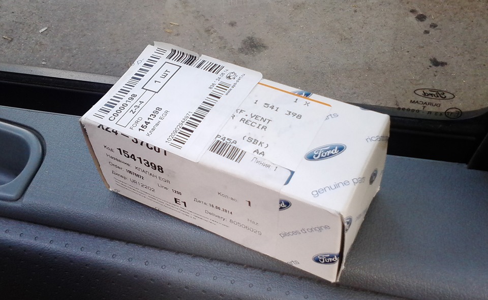 1541398 Крышка клапана EGR (TSB 10/2008), Transit 2006- Ford | Запчасти ...