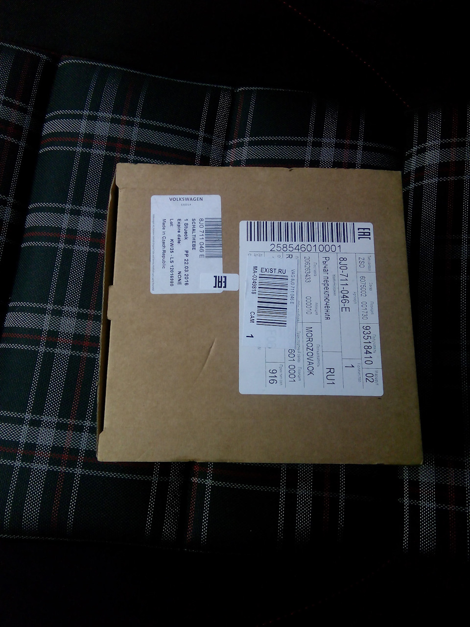 8J0711046E Рычаг переключения п VAG | Запчасти на DRIVE2